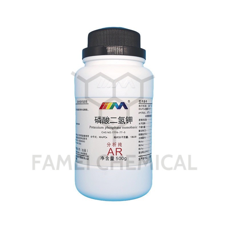 Potassium Dihydrogen Phosphate AR GR 500g Laboratory Chemical Reagent ...