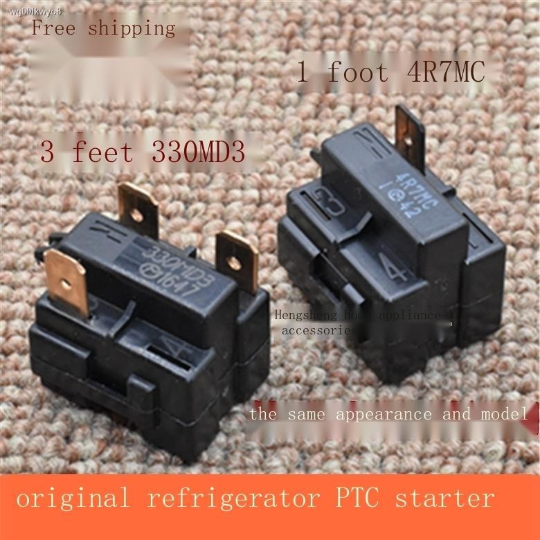 Original imported refrigerator compressor PTC starter 33OMD3 relay ...
