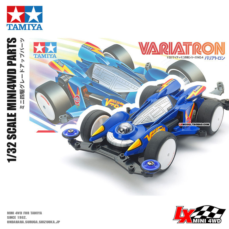Genuine Tamiya Four-Wheel Drive Racing Assembly Model Car VS Chassis ...