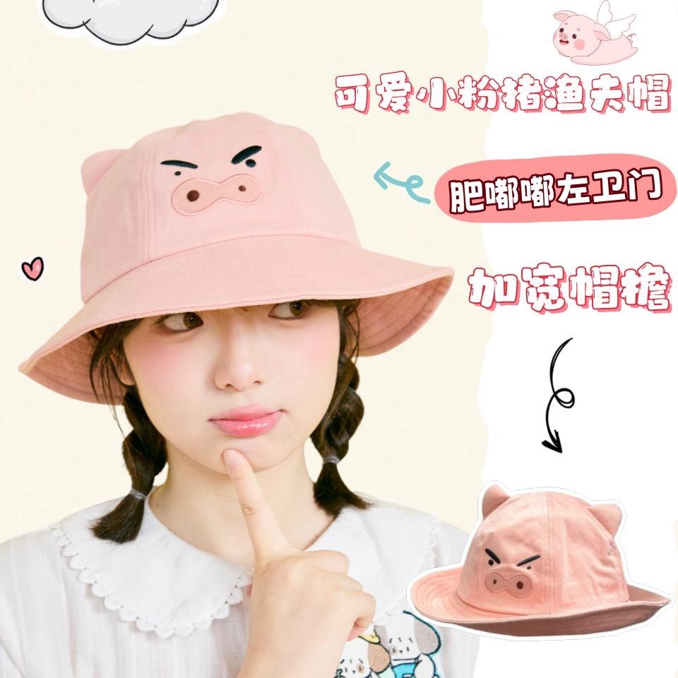 Cute Crayon Shin-Chan Baseball Cap Left Gate Guard Bucket Hat Peaked ...