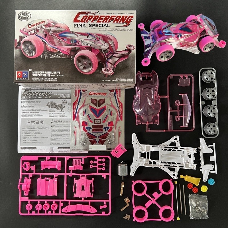 DAXING Assembled MINI 4WD Drive Motor Gear Racing Car RACER TAMIYA ...