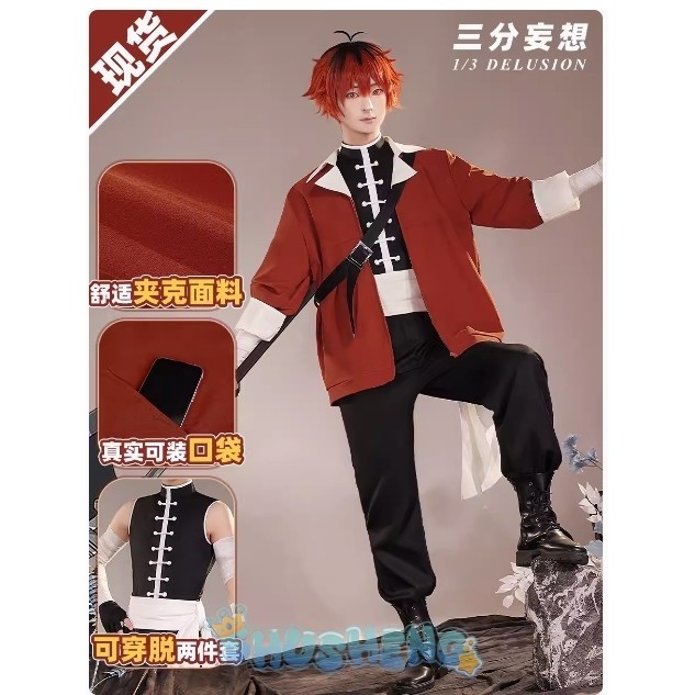 1/3Delusion Stark Cosplay Costume Anime Frieren: Beyond Journey's End ...