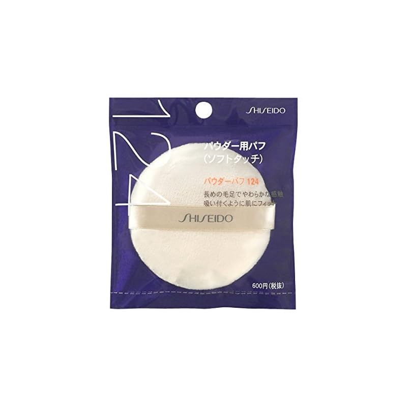 SHISEIDO Powder Puff 1 piece made in Japan | Shopee Philippines
