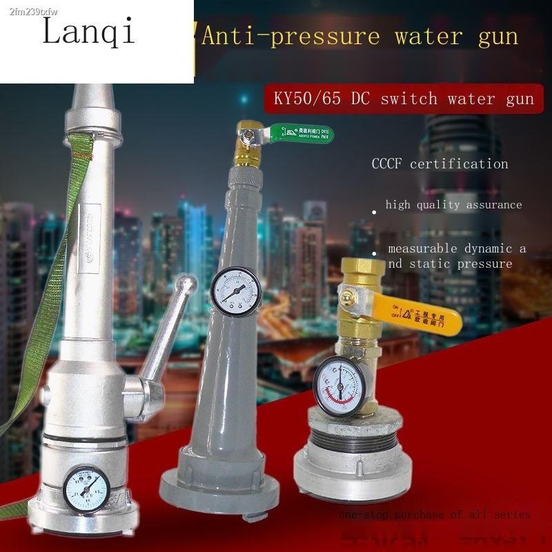 Fire pressure measuring water gun test pressure water gun fire hydrant ...
