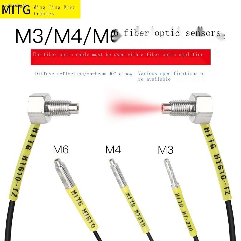 M3/M4/M6 fiber optic sensor amplifier L-shaped right-angle 90-degree ...
