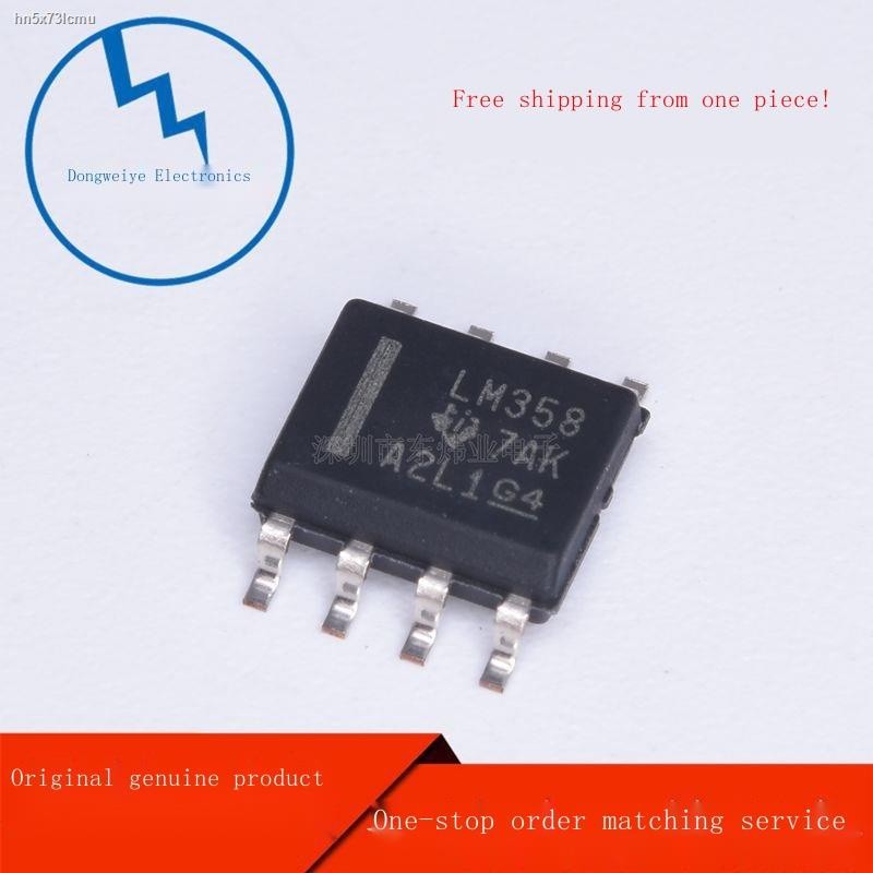 New domestic integrated circuit dual operational amplifier LM358D LM358DR LM358 SOP8 SMD IC ...