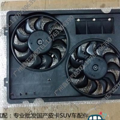 Truck air conditioning electronic fan iron hood modified general car ...