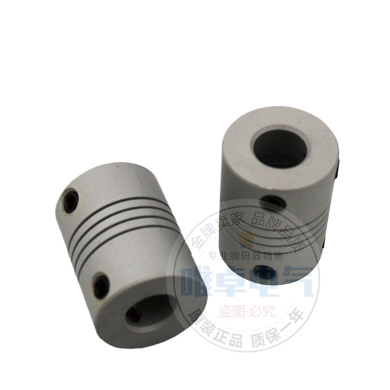 Encoder coupling flexible coupling aluminum alloy coupling Omron ...