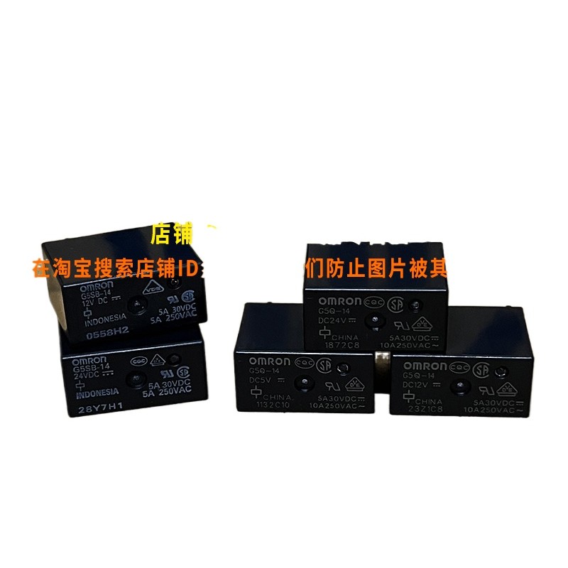 Original OMRON Omron Micro Relay G5Q-14 1A4 1A G5SB genuine goods 5V ...