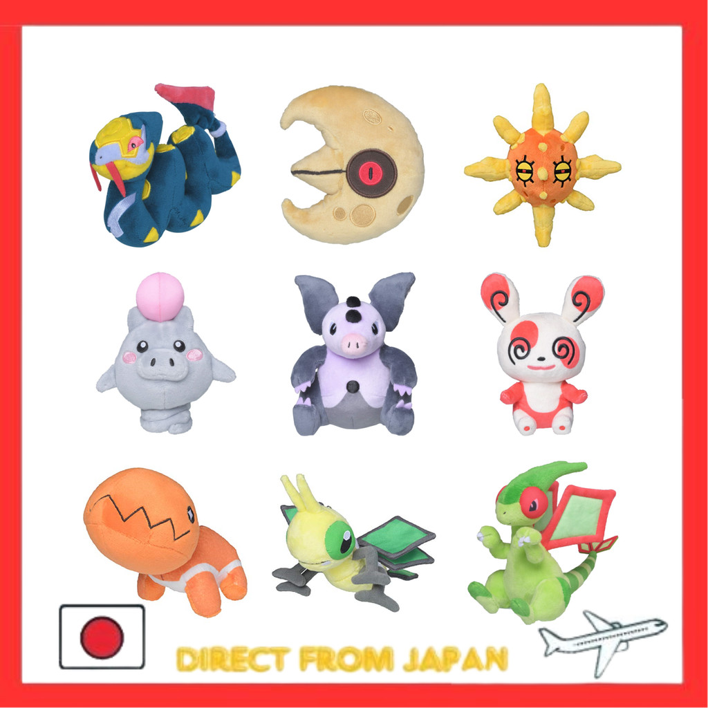 Pokemon Center Original Plush Pokémon fit Seviper Lunatone Solrock ...