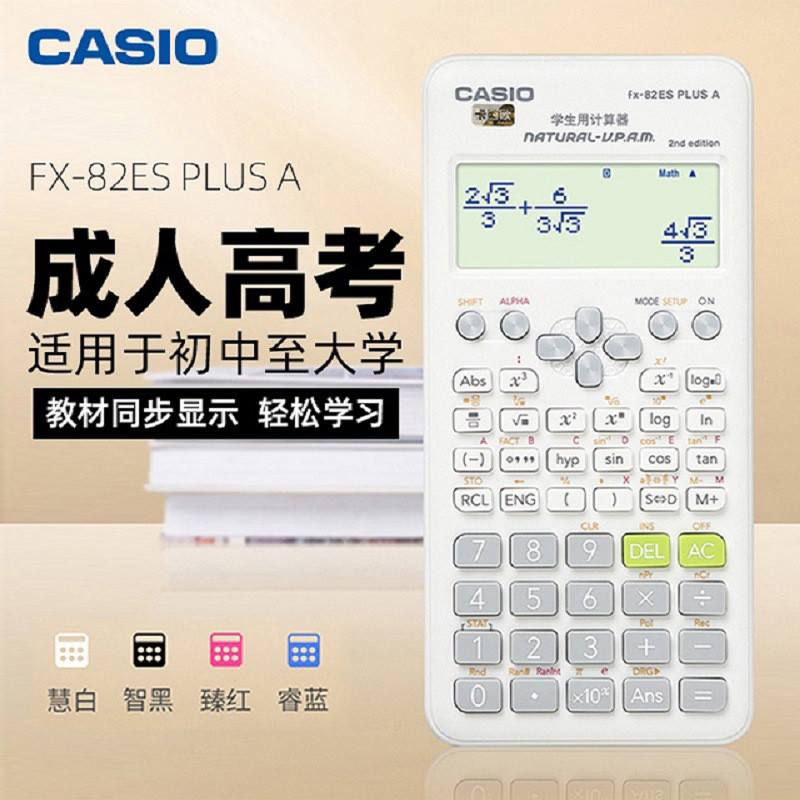 scientific calculator scientific calculator casio Casio Science ...