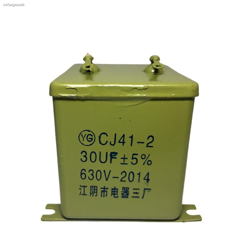 COD☆Jiangyin iron shell capacitor mechanical platinum machine special ...