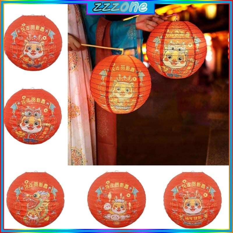 zzz Chinese New Year Lanterns Paper Lanterns Chinese New Year ...