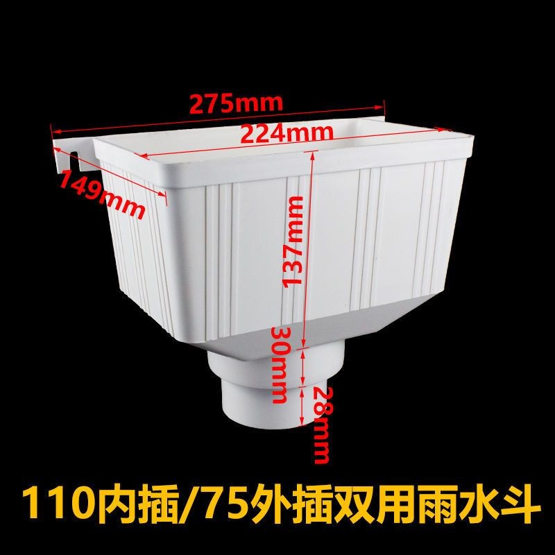 Pvc Rain Pipe Downspout funnel Connect Sewer Pipe Engineering Drain ...
