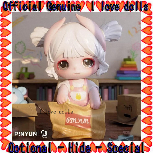 Rabea I am not a weird kid series [Genuine] Doll Cute Figures | Shopee ...