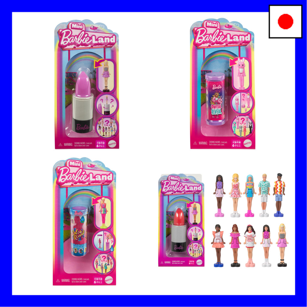 Barbie Mini Barbie Land Cute Up! Surprise Pack Dress Up Doll/House ...