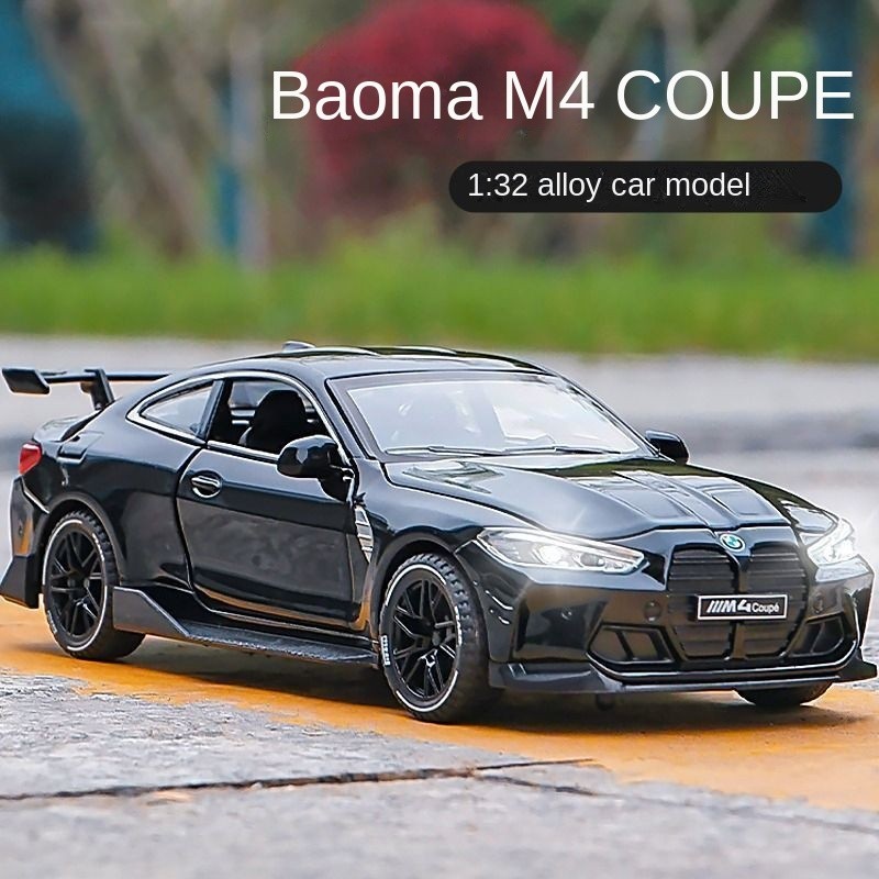 Bmw M4 Alloy Car Model Car Simulation Children Toy Car Boy New Style ...