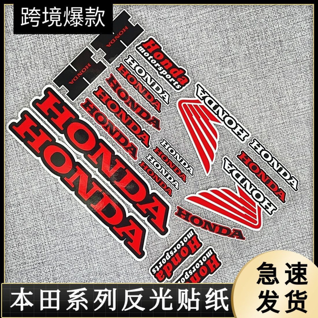 Motorcycle Modification Stickers Honda Motorcycle Series Stickers Honda ...