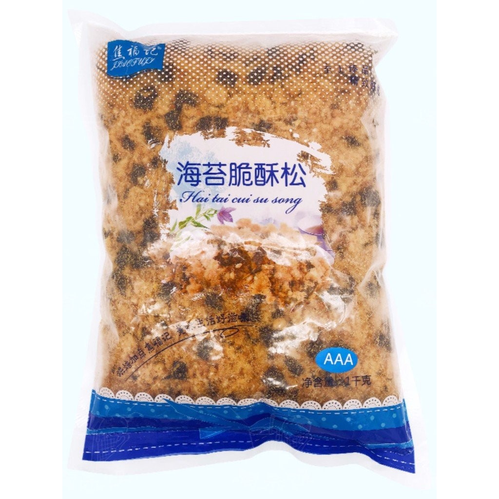 Full Box of Jiao Fu Ji Seaweed Ships Loose1kg*15Bag Gold Silk Dried ...