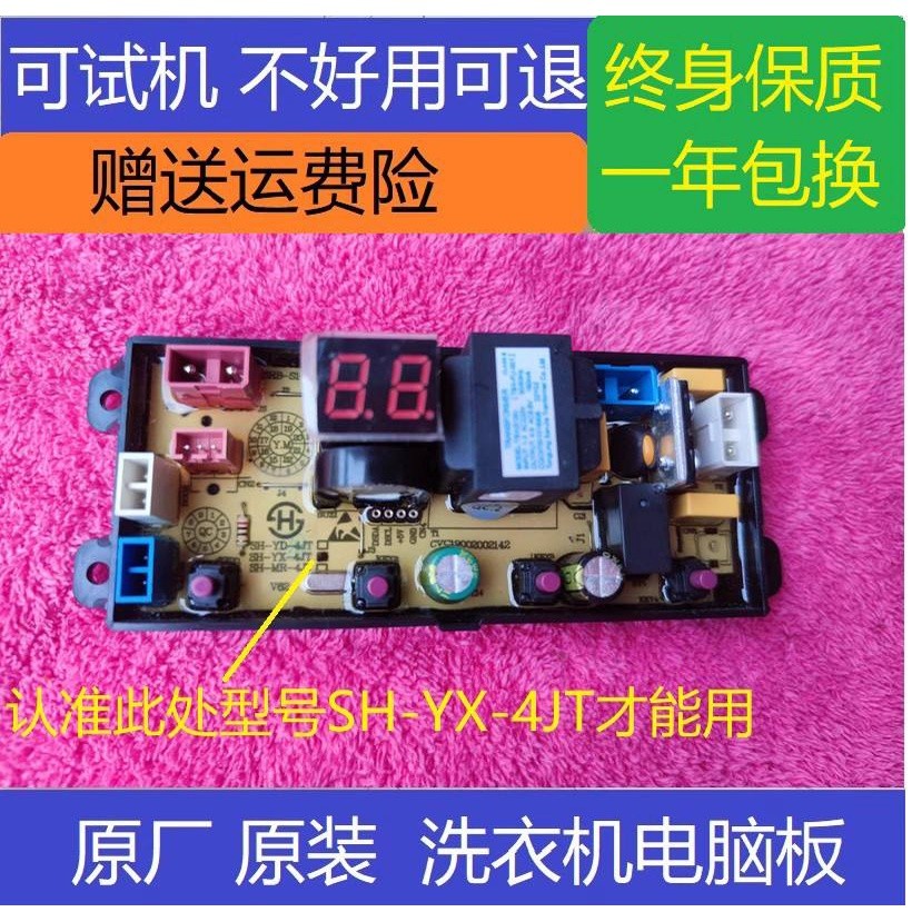 Yangzi fully automatic washing machine XQB120-8188B/XQB150-8188B ...