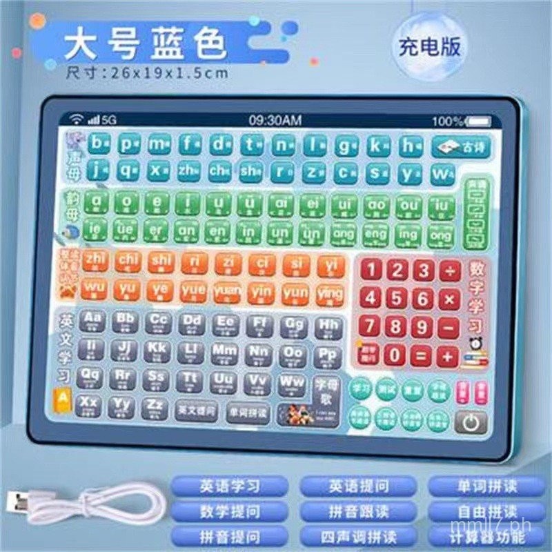 Audio Early Education Wall Picture Recognition Alphabet Wall Sticker ...