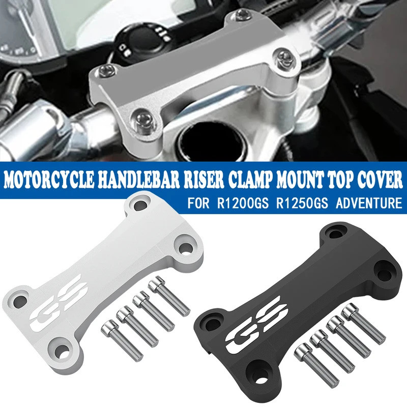 Motorcycle Handle Bar Handlebar Riser Top Clamps Cover For BMW R1200GS ...