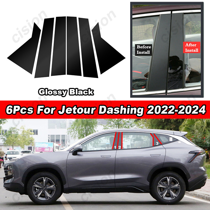 6Pcs Glossy Piano Black PC Material Car Door Window Center Middle B C ...