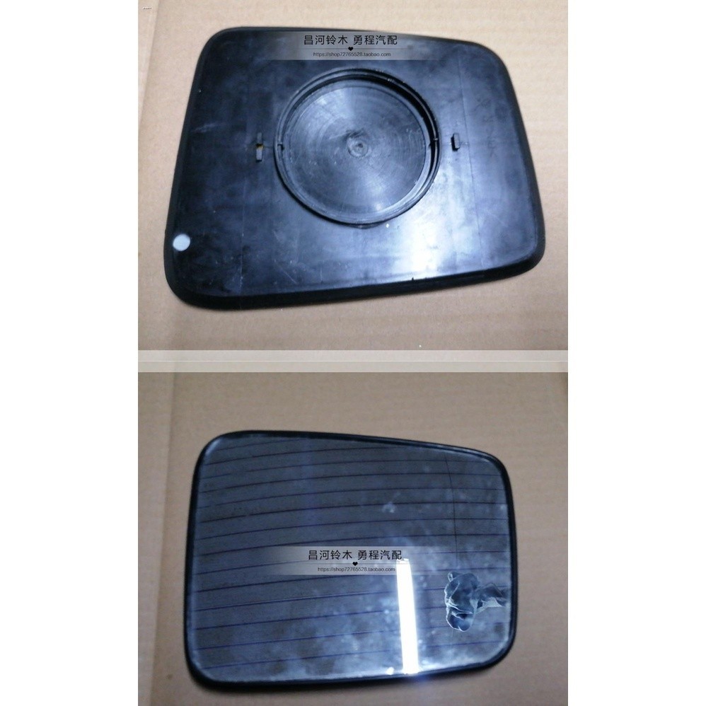 Changhe Suzuki Big Dipper 6350 Vertical Reversing Mirror Lens Vertical ...