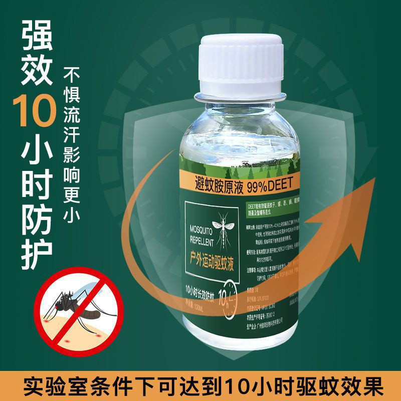 Hot Sale#Deet deet Original Liquid Camping Mosquito Repellent Spray ...