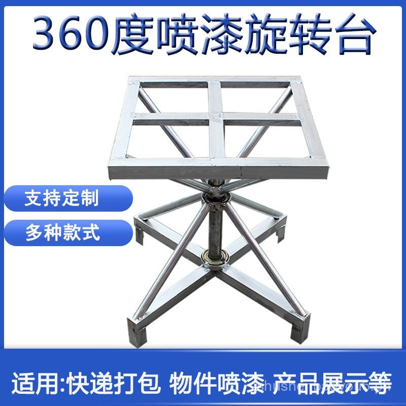 Rotating Paint Booth Spray Rack Sheet Metal Workbench Free Packing Door ...
