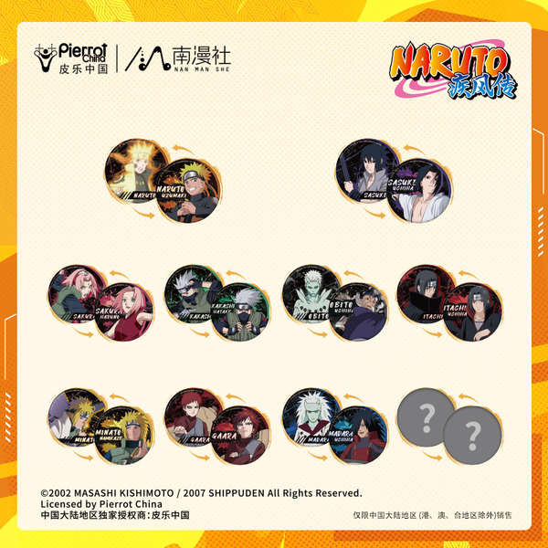 naruto action figures Genuine Official Valley Naruto Peripheral Sasuke ...