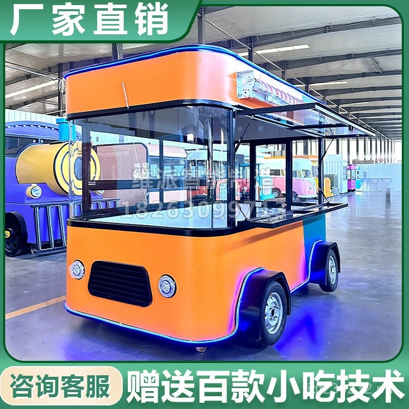 Street Food Cart Mobile Fried Skewers RV Street Stall Food Cart Snack ...
