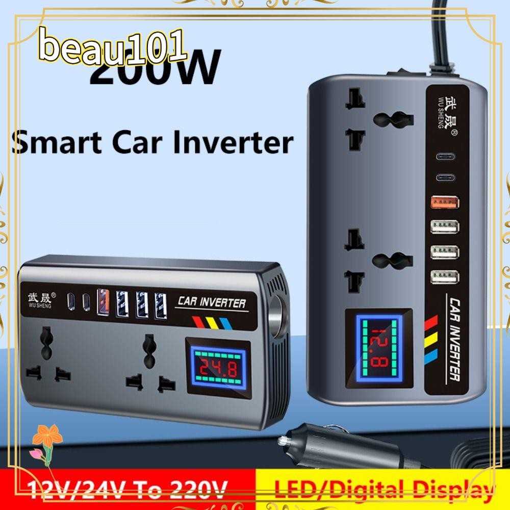 BEAU Car Inverter, with 6 USB Ports 12V/24V To 220V Power Converter ...
