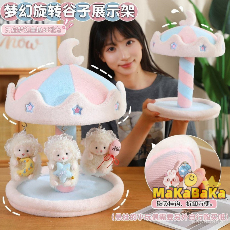 Popular Rotating Dollhouse Carousel Rotating House Doll House Manual ...