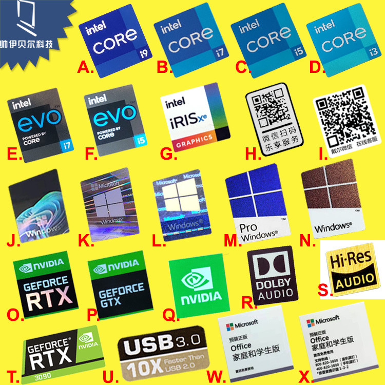 2025 12th Generation cpu Corey Sticker Intel 11 12th Generation i9 i7 ...