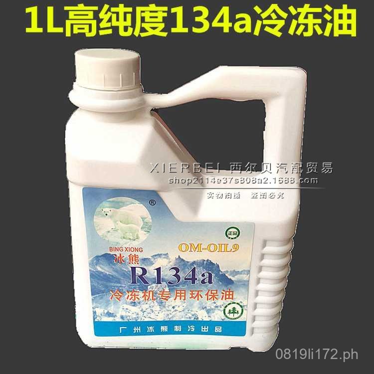 Refrigerant Snow Oil Freezer Oil R134a Compressor Oil Car Air ...