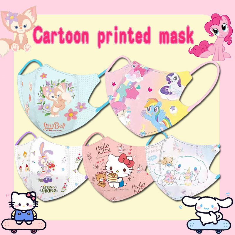 【Sanrio Children'S Mask】50pcs Little Pony Hello Kitty Lena Bell ...