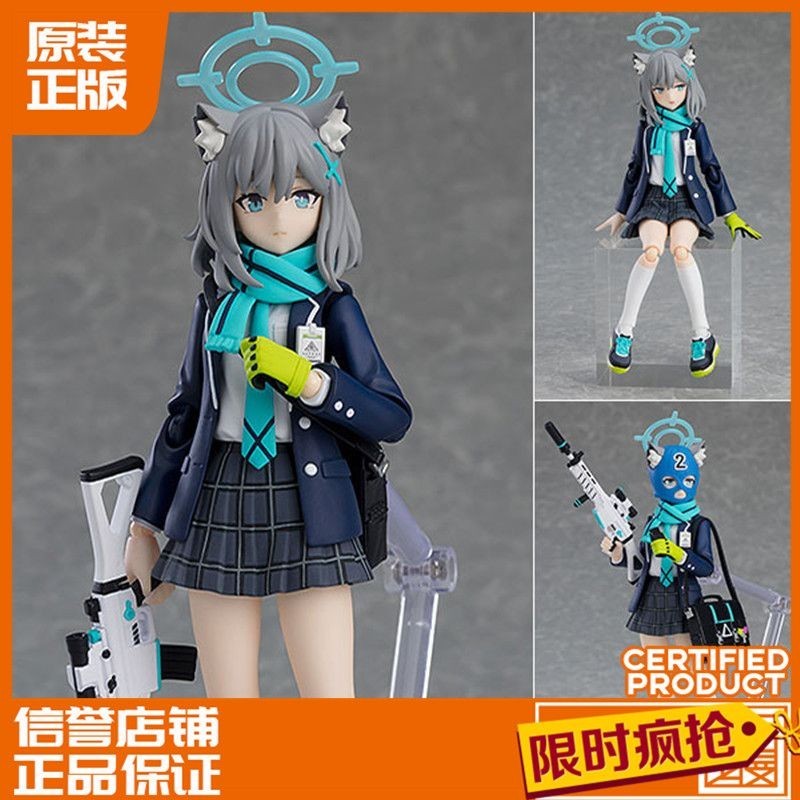 [Japanese Comic House] Max Factory figma 567 Azur La File Sand Wolf ...