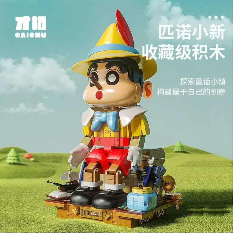 KBOX FAIRY TALE TOWN PINOCCHIO + SHIN CHAN BUILDING BLOCKS (CC2011 ...