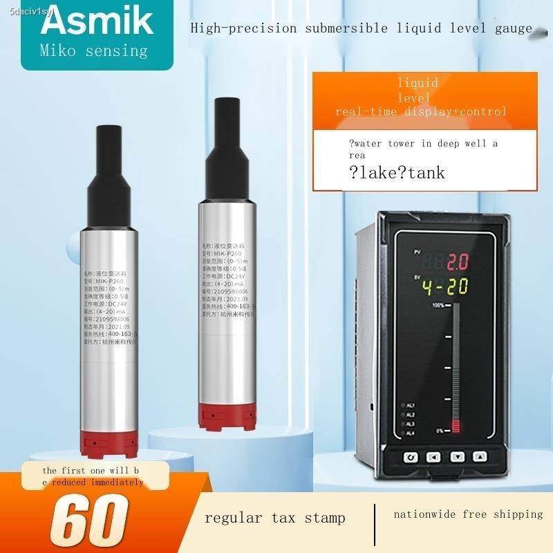 Drop-in level gauge transmitter 4-20ma static pressure stainless steel ...