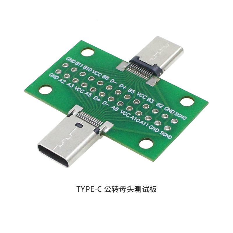 TYPE-CMale Connector Female Connector Test Board USBInterface Debugging ...