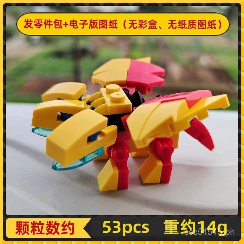 [A dragon with three heads-Kidora]Dragon ArmorMOCBuilding Blocks Small ...