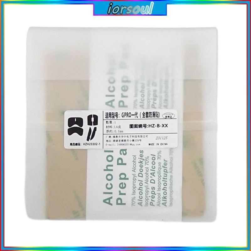 kiss Gaming Mouse Skin Anti-Slip Sticker Mouse Grip Tape Suck-Sweat ...
