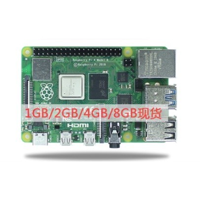 Raspberry Pi 4th Generation B Type RaspberryPi4 4B 8GB Development Board Programming AI Starter ...