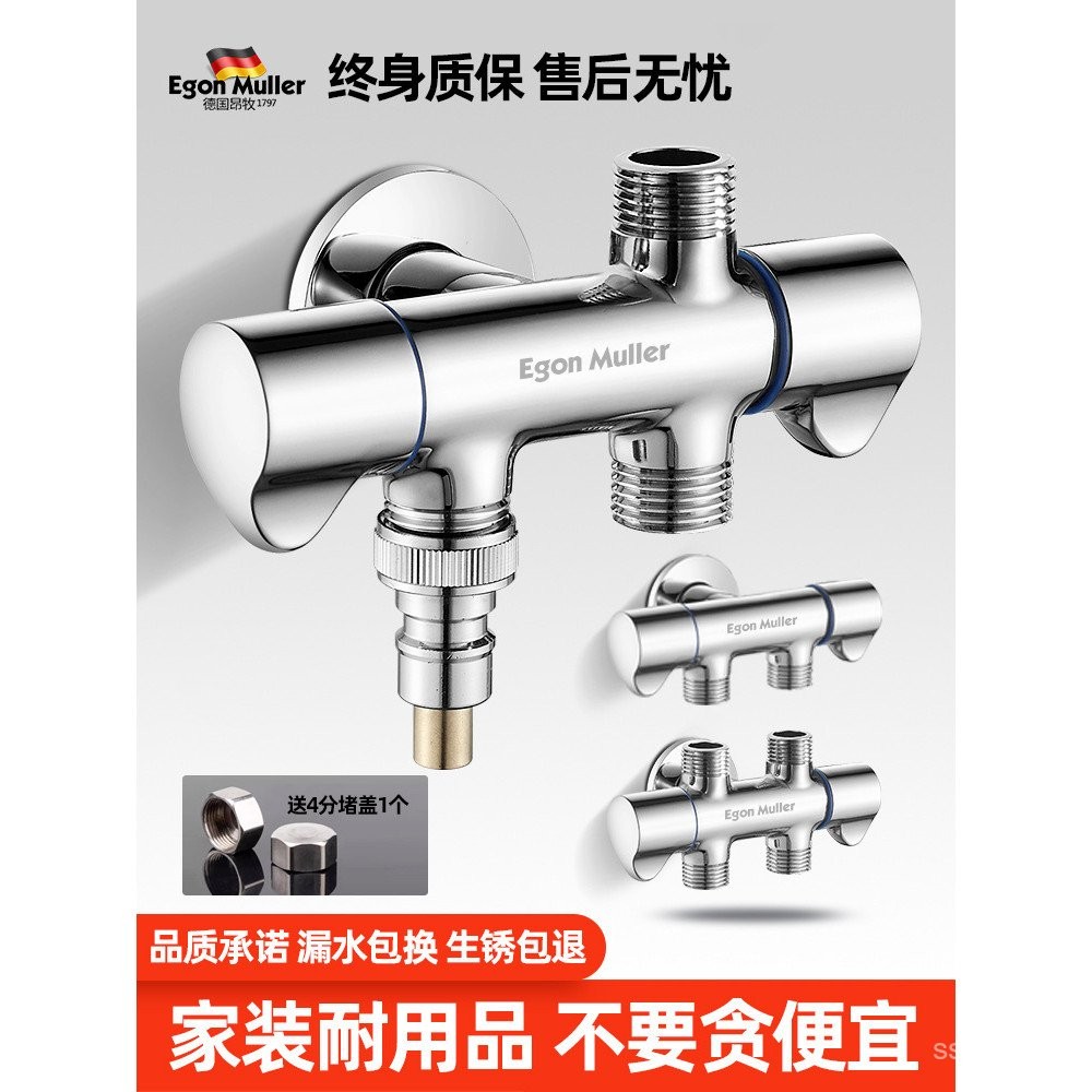 German Angmu Copper One-Switch Two-Way Three out Four out Angle Valve ...
