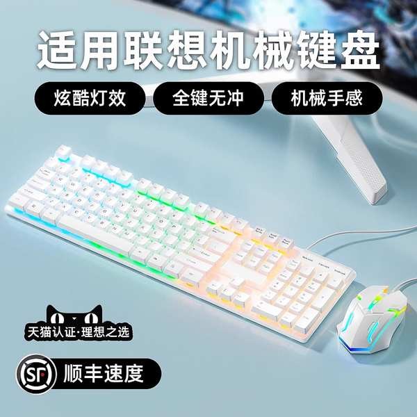 mechanical keyboard bluetooth keyboard Flagship genuine keyboard and mouse set, mechanical wired ...