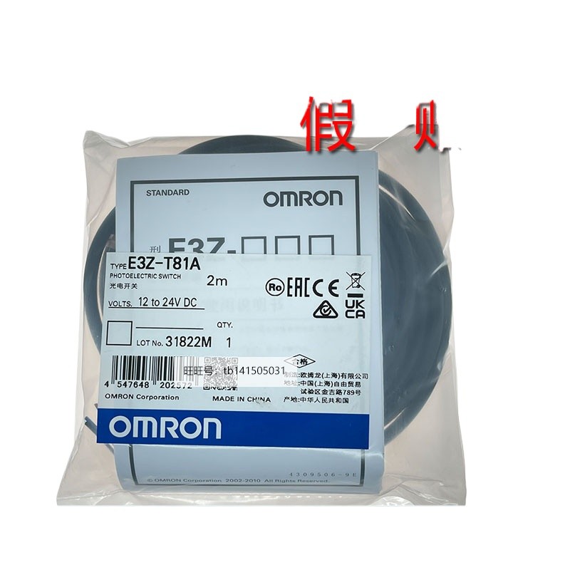 Original Genuine Goods Omron Photoelectric Sensor E3z T61 T61a T81 T81a