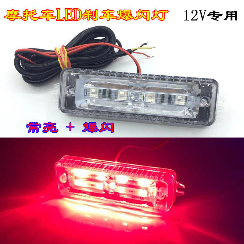 Motorcycle LED Strobe Brake Light Super Bright LED Tail Light Red Light ...