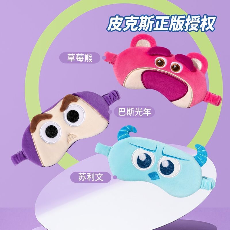Miniso MINISO Premium Product Disney Pixar Buzz Lightyear Series Three ...