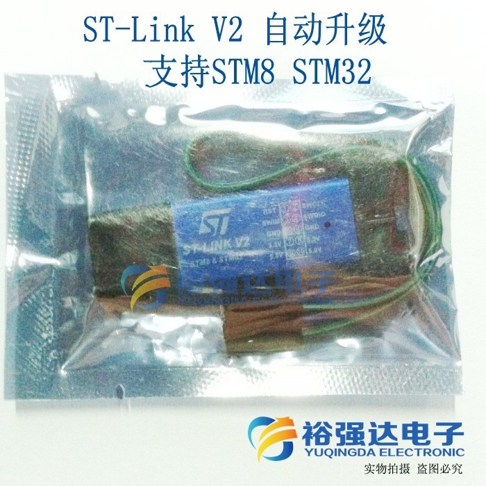 St Link V2 Automatic Upgrade Supports Stm8 Stm32 Downloader Programmer Emulator Shopee Philippines